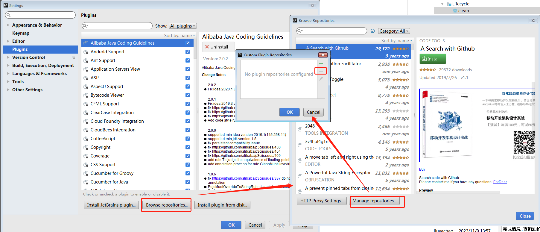 IDEA List Of Plugins Was Not Loaded For Following Hosts Http 