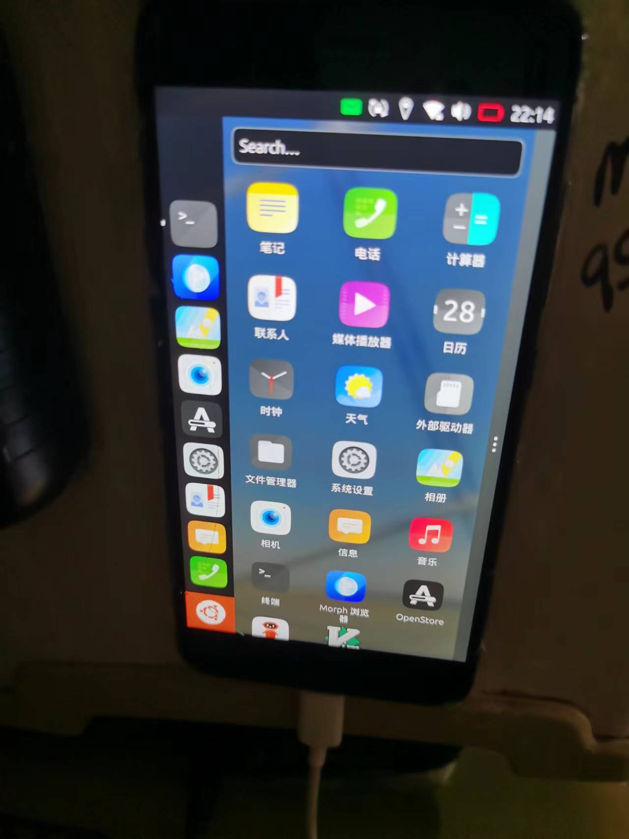  6 Ubuntu Touch QsBye 