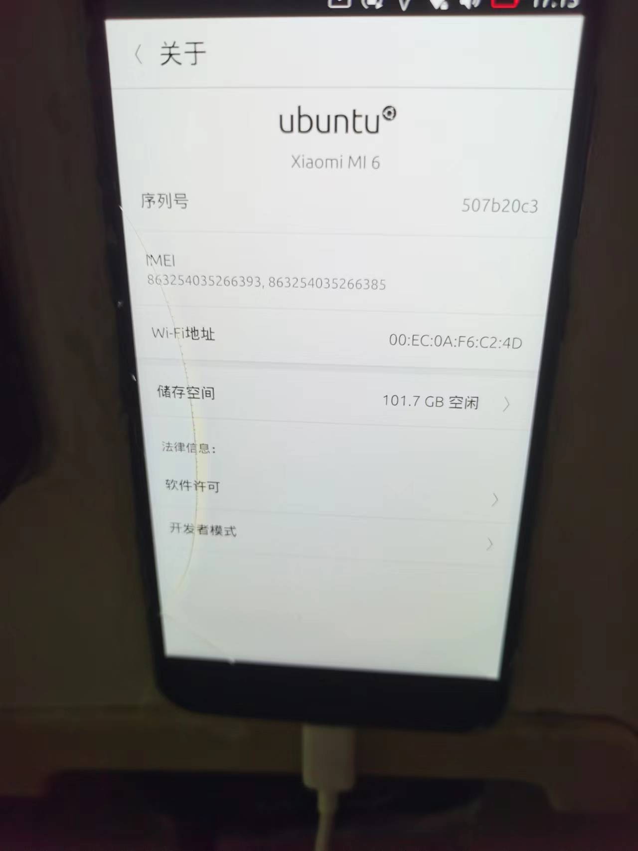  6 Ubuntu Touch QsBye 