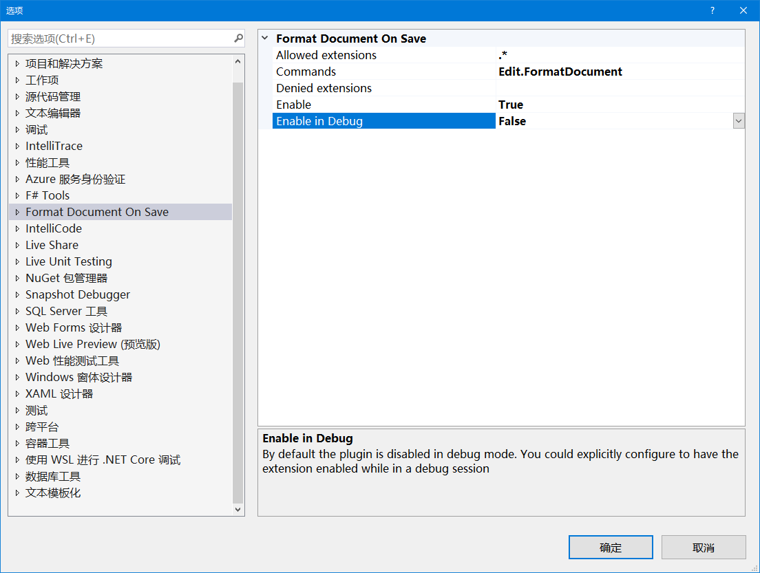 Visual Studio Format Document On Save TopStop 
