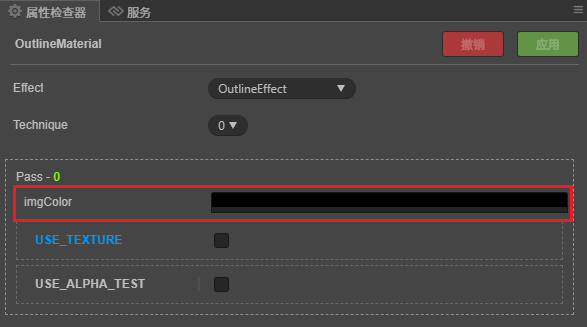 【Shader】Cocos Creator Shader描边 (动态修改颜色) - gamedaybyday - 博客园