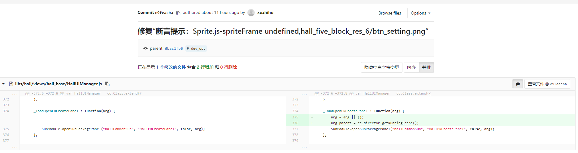 修复“断言提示：Sprite.js-spriteFrame undefined,hall_five_block_res_6/btn_setting.png” - 一个新星的诞生 - 博客园