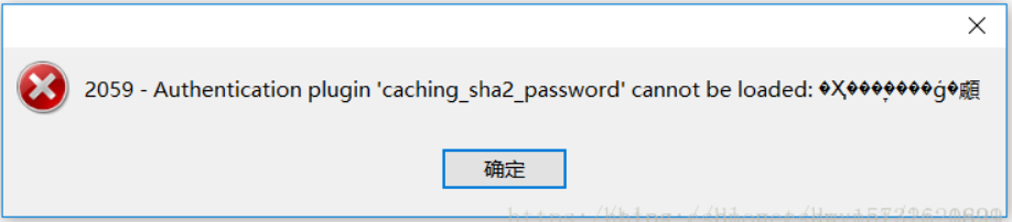 Navicat连接mysql出现2059错误的解决方法 大龙就这样 博客园