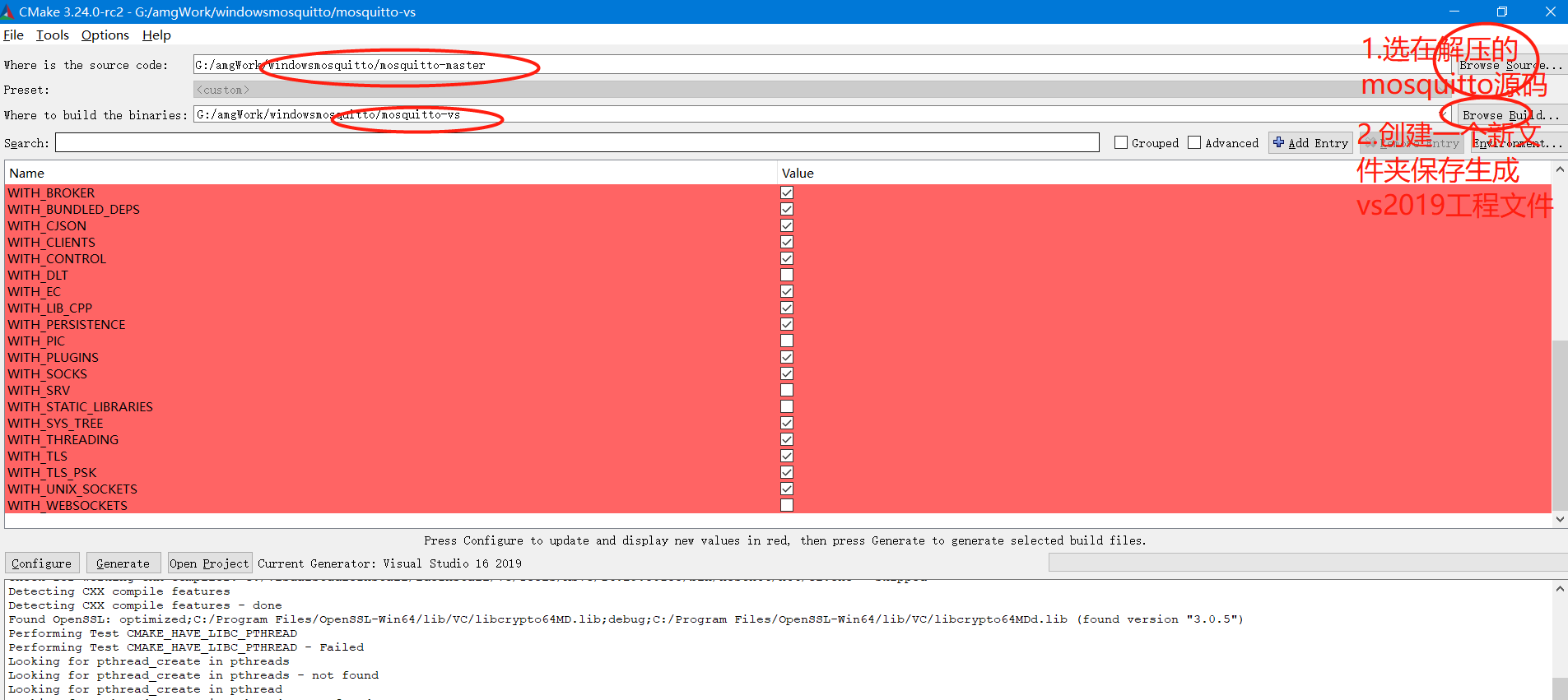 mosquitto在windows10中VS2019进行编译出lib和dll - howard-hh - 博客园