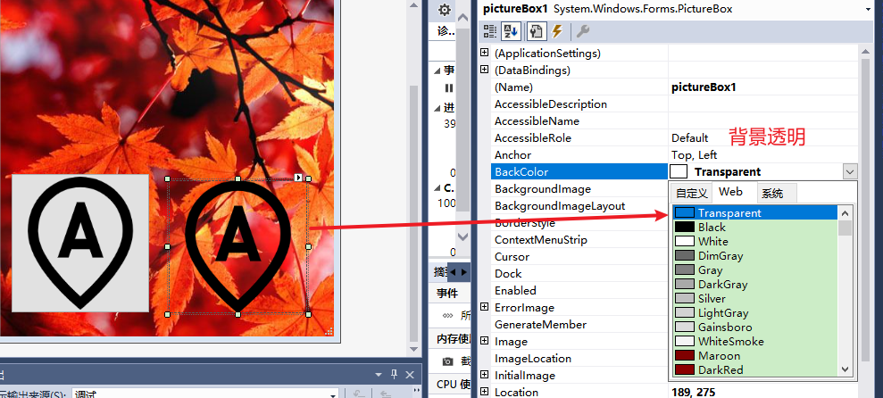 Winform控件优化之背景透明那些事1：Button控件等背景透明-阿里云开发者社区