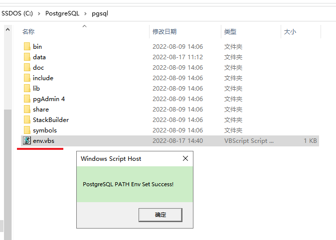 PostgreSQL命令行安装【静默安装】的全部流程-阿里云开发者社区