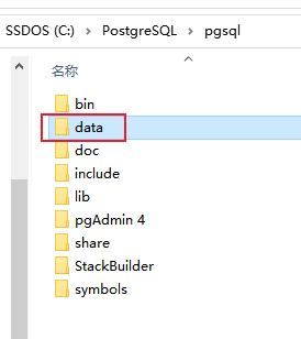 PostgreSQL命令行安装【静默安装】的全部流程-阿里云开发者社区