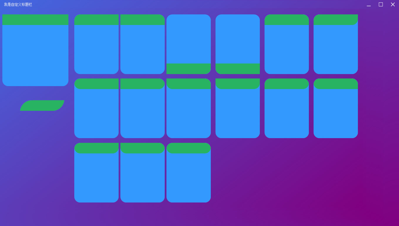 Winform控件优化之无边框窗体及其拖动、调整大小和实现最大最小化关闭功能的自定义标题栏效果-阿里云开发者社区