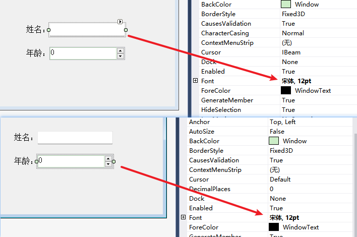 Winform中Textbox、NumericUpDown等修改高度，禁止输入数字或内容的实现-阿里云开发者社区