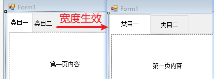 Winform控件优化之TabControl控件的使用和常用功能-阿里云开发者社区
