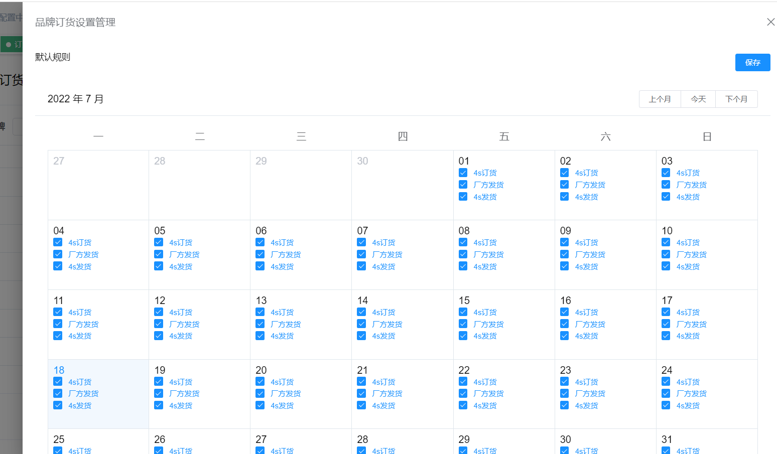 记：elementui El Calendar（日期插件）爬坑指南（部分） 小菜波 博客园 
