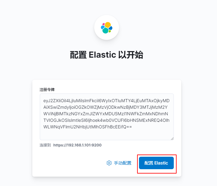 Elasticsearch - Debian11通过apt-get安装 - Myifb - 博客园