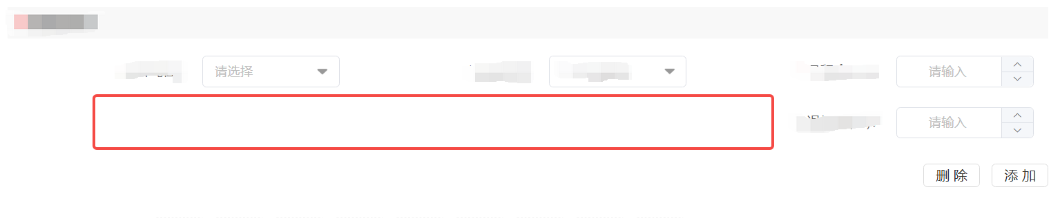 Elementui中form表单样式错位 Hungs 博客园