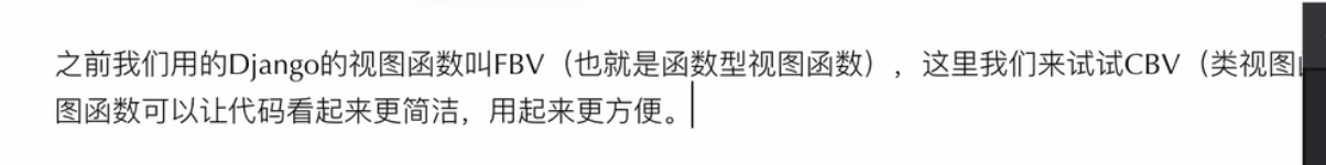 Djangodrf的cbv 面向资源开发 及相应 指定一个类里面默认有get 和 Post等请求方法,你去实现 Apiview 凯宾斯基 博客园