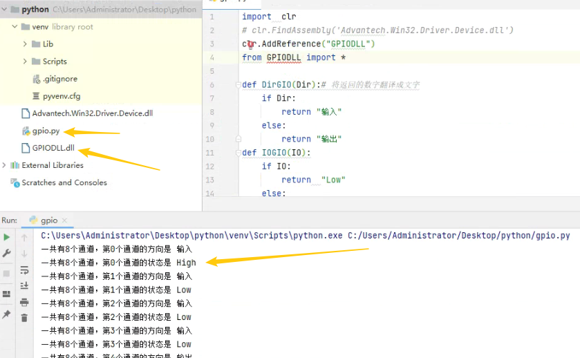 Python 利用python net库 调用C#写的dll - 小猪向钱冲 - 博客园