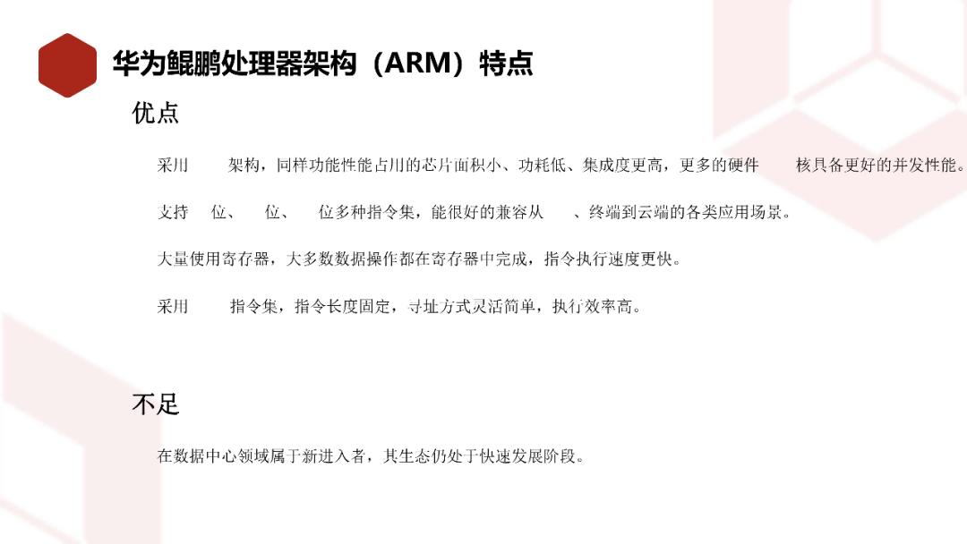 自动驾驶-芯片-鲲鹏与昆仑-域控制器分析 - 吴建明wujianming - 博客园