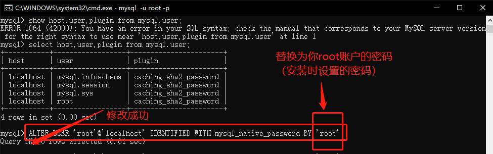 2059 Authentication Plugin 错误解决方法 芷白 博客园