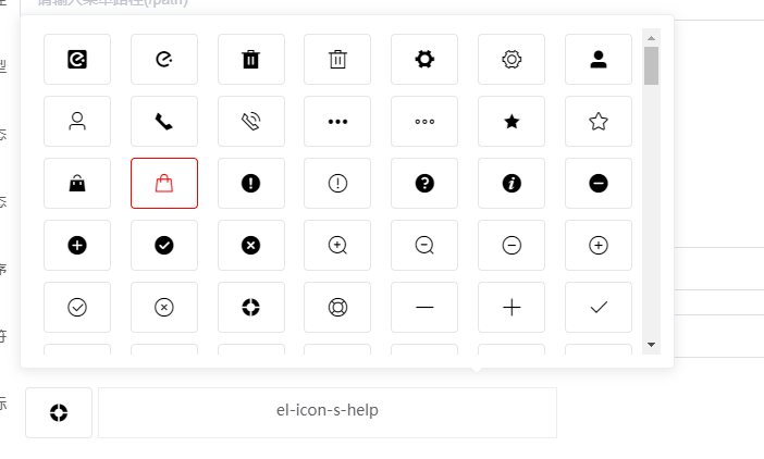 vue+elementui实现一个图标选择器 - 骄傲是因为我有琪宝贝 - 博客园