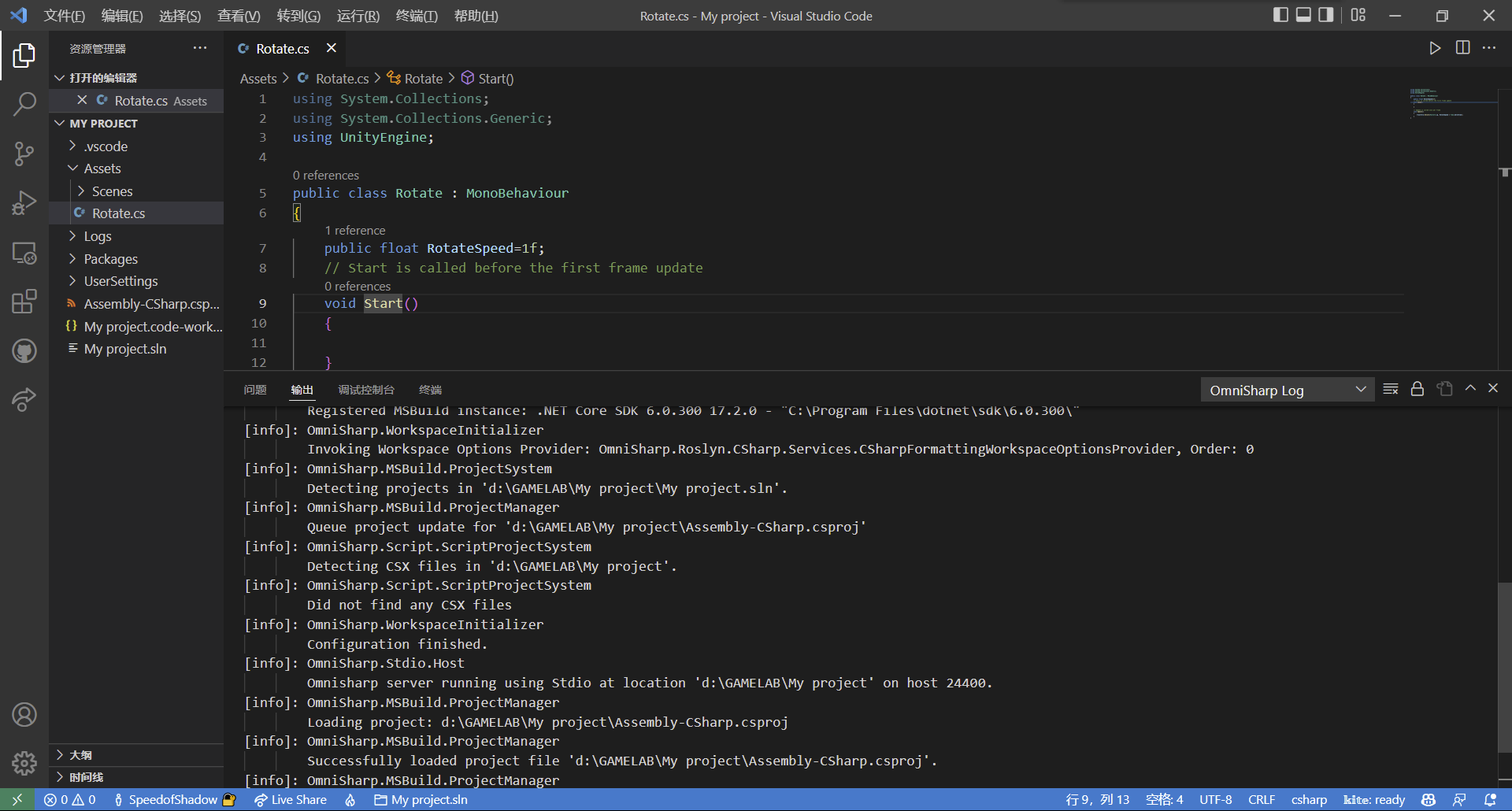 Unity Visual Studio Code F12 