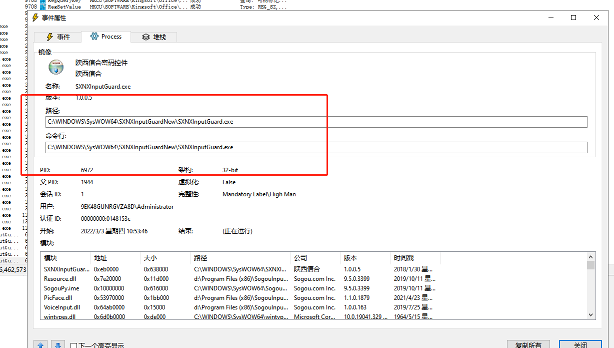关于fiddler报The system proxy was changed. click to reenable capturing的解决方案 - 瑚梦寒 - 博客园