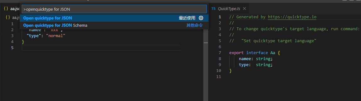 vscode插件Paste JSON as Code的使用技巧 - zeal666 - 博客园