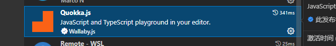 vscode插件Quokka.js的使用 - zeal666 - 博客园