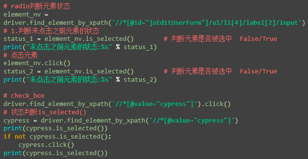 【selenium】18、元素状态判断 郭祺迦 博客园