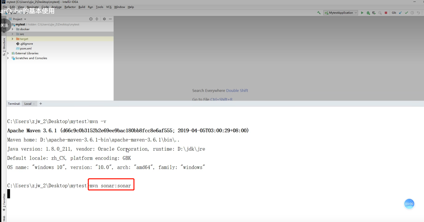 sonar-scanner集成到idea软件 - 401335990 - 博客园