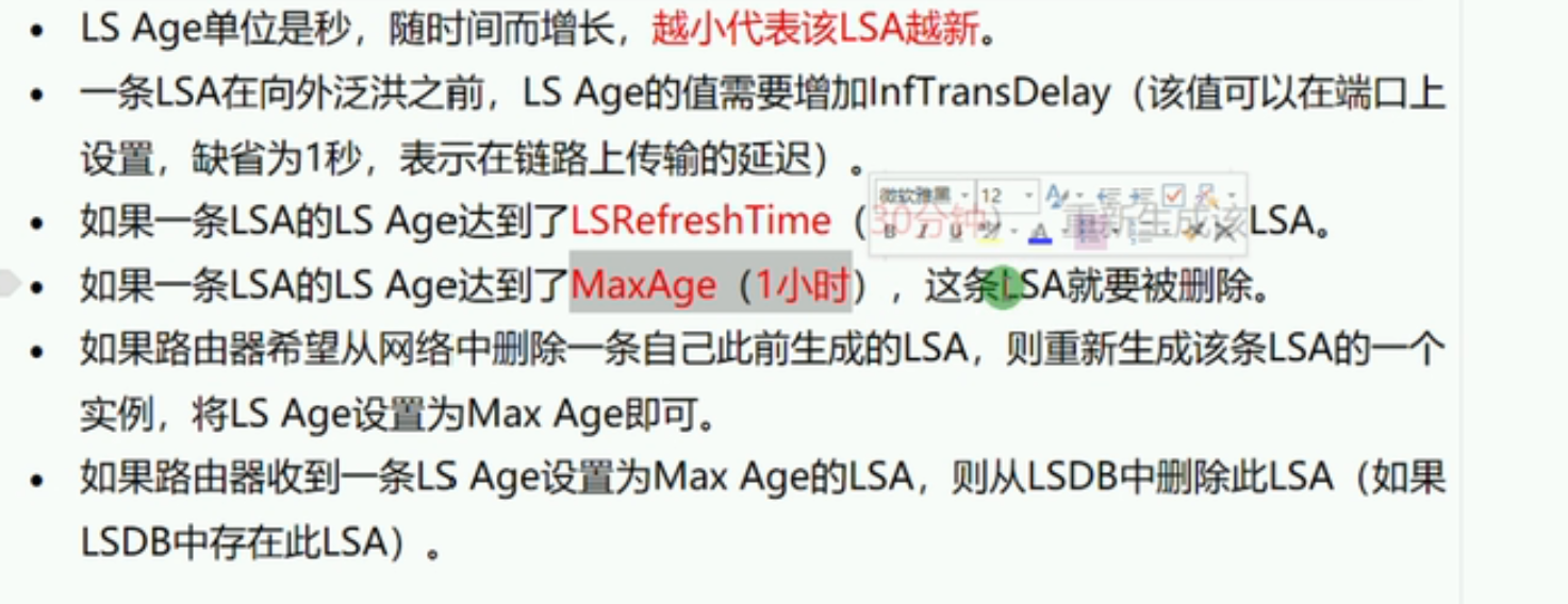 ospf概述 - 401335990 - 博客园