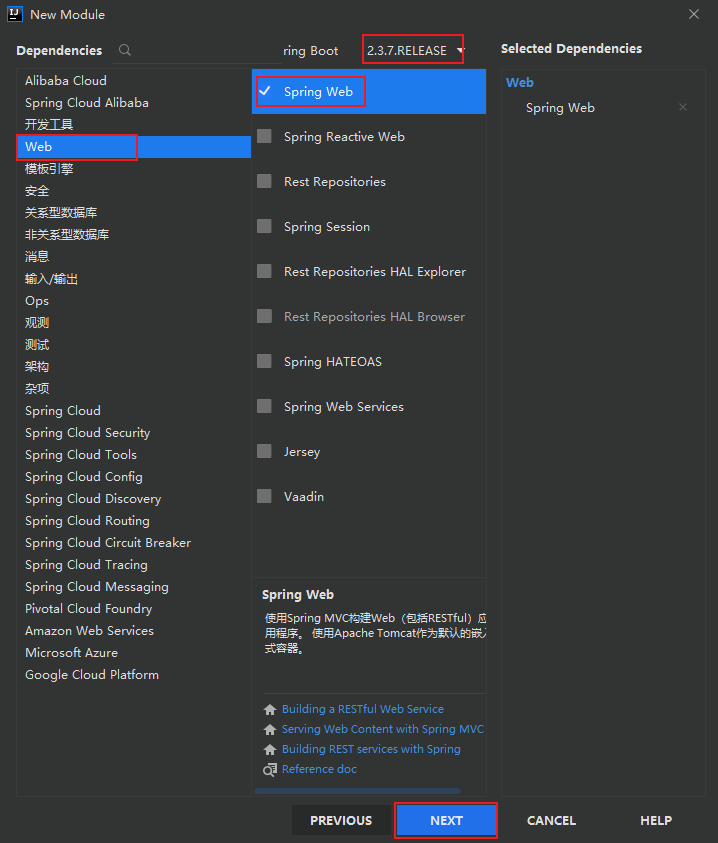 SpringBoot整合Thymeleaf基于SpringBoot2.X版本 - 酒剑仙* - 博客园
