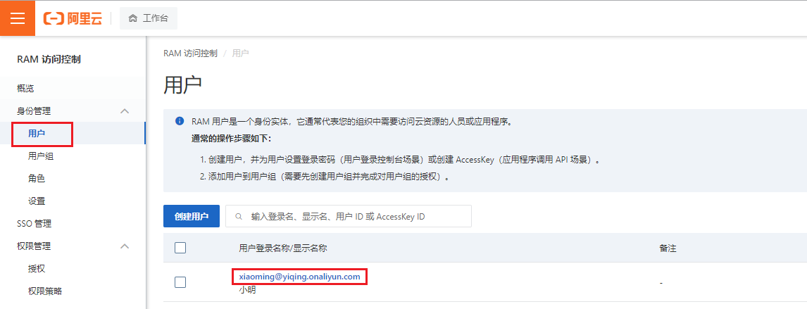 使用ossutil命令行工具配置Typora图床 - 诚易网络 - 博客园