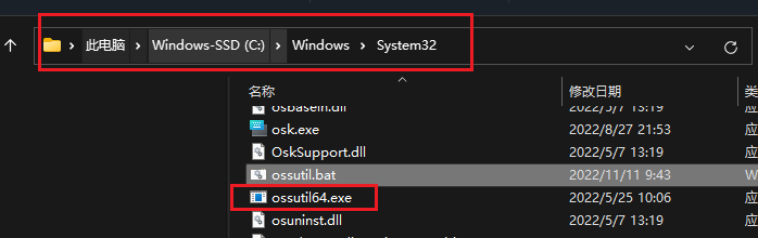 使用ossutil命令行工具配置Typora图床 - 诚易网络 - 博客园