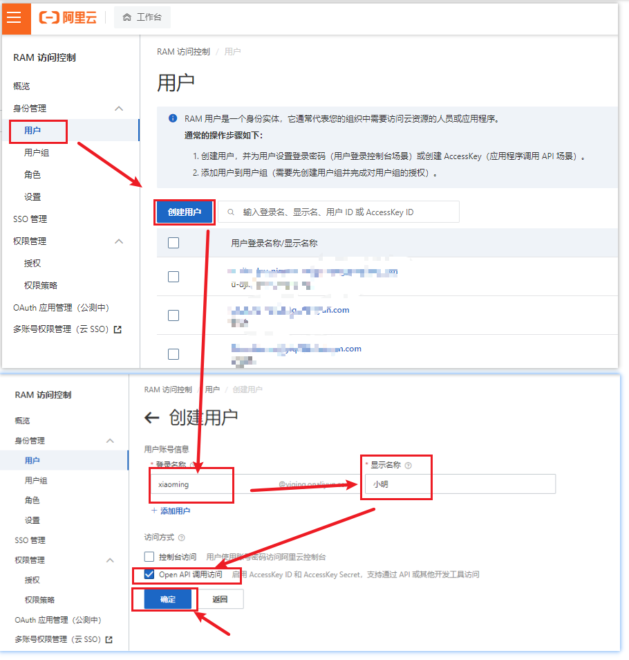 使用ossutil命令行工具配置Typora图床 - 诚易网络 - 博客园