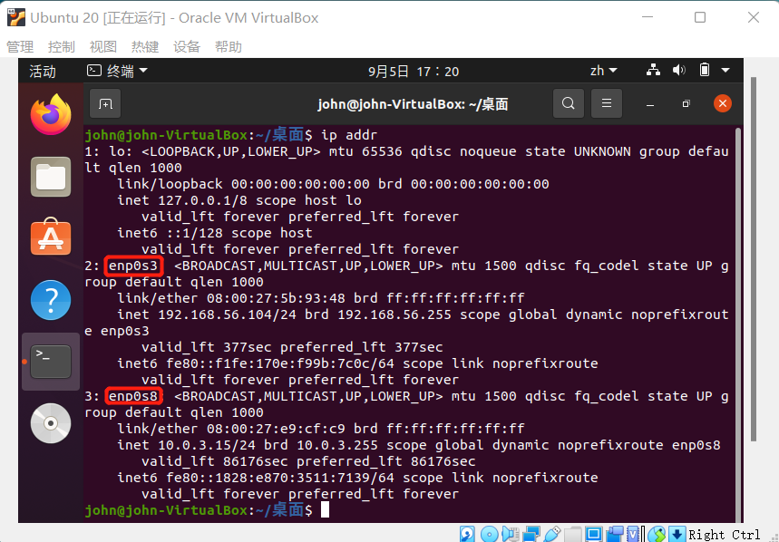 第16篇 Oracle VM VirtualBox Ubuntu 20配置静态IP地址（内网+外网） - 码农青葱 - 博客园