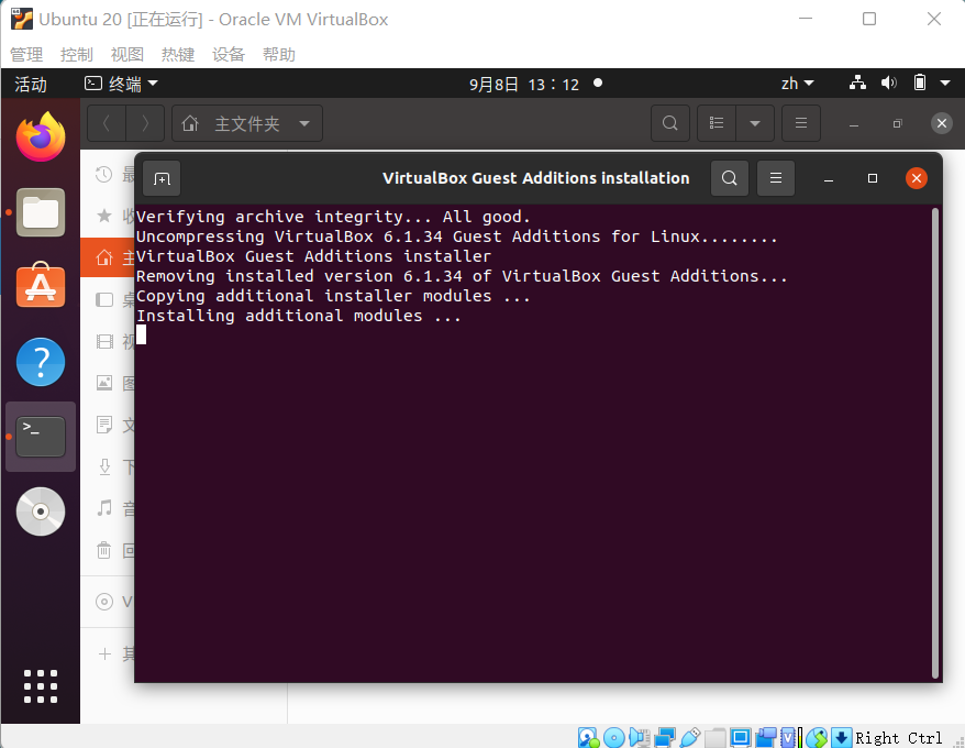 第14篇 Oracle VM VirtualBox Ubuntu20虚拟机安装增强功能 - 码农青葱 - 博客园