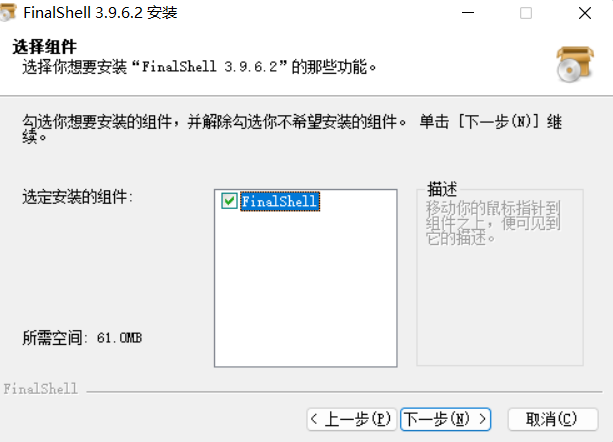 第21篇 Linux终端工具-FinalShell - 码农青葱 - 博客园