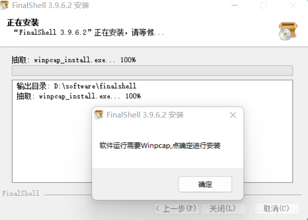 第21篇 Linux终端工具-FinalShell - 码农青葱 - 博客园