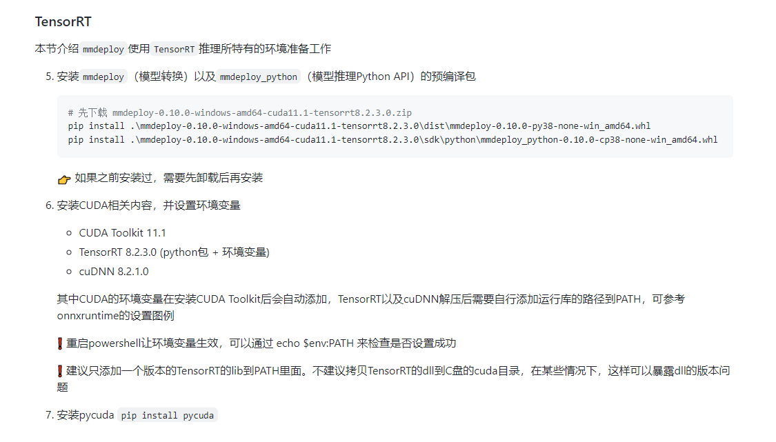 win10使用mmdeploy在C++项目中部署分割、检测、和分类网络 - AI_ON - 博客园