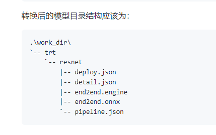 win10使用mmdeploy在C++项目中部署分割、检测、和分类网络 - AI_ON - 博客园