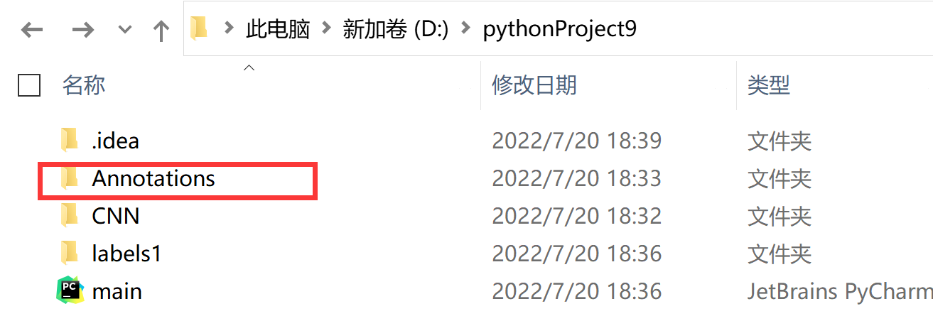  yolo xml txt 