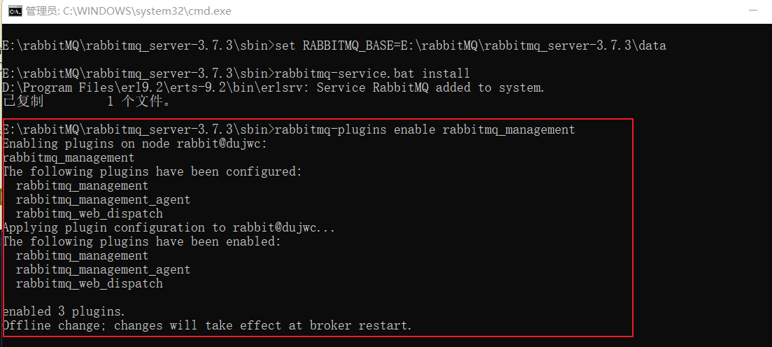 windows安装RabbitMQ;Plugin configuration unchanged问题解决(亲测有效) - 小熊cc - 博客园