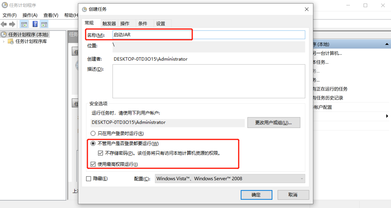 Windows开机启动bat文件 - sin涛涛 - 博客园
