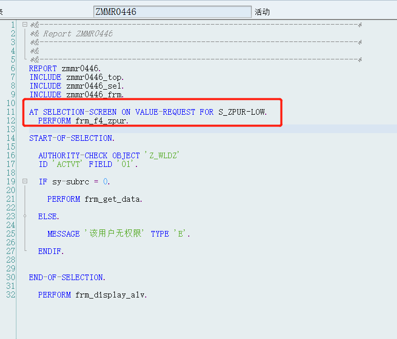ABAP 选择屏幕上的自定义搜索帮助 - 别忘了带红领巾 - 博客园
