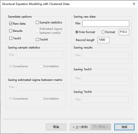 Mplus应用说明 B_T_002_02 基础语法与应用第一篇 - DrLC - 博客园