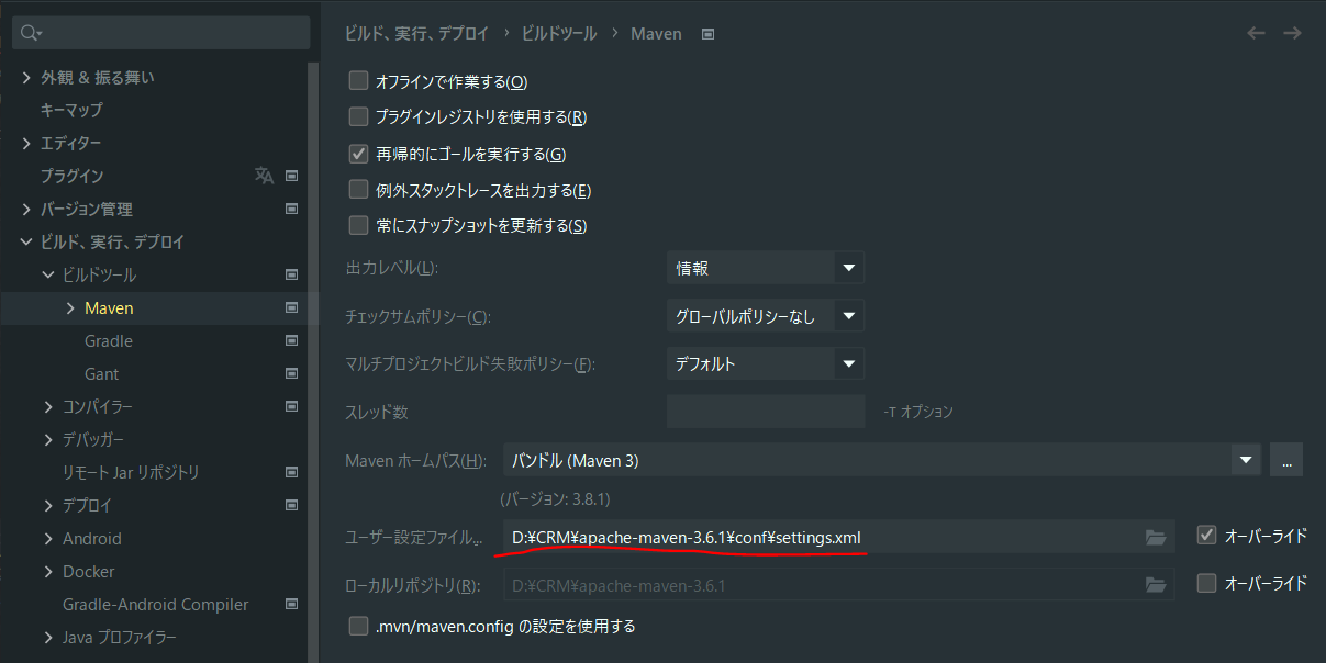 idea Build maven项目出错：maven-default-http-blocker (http://0.0.0.0/) - Lumt - 博客园