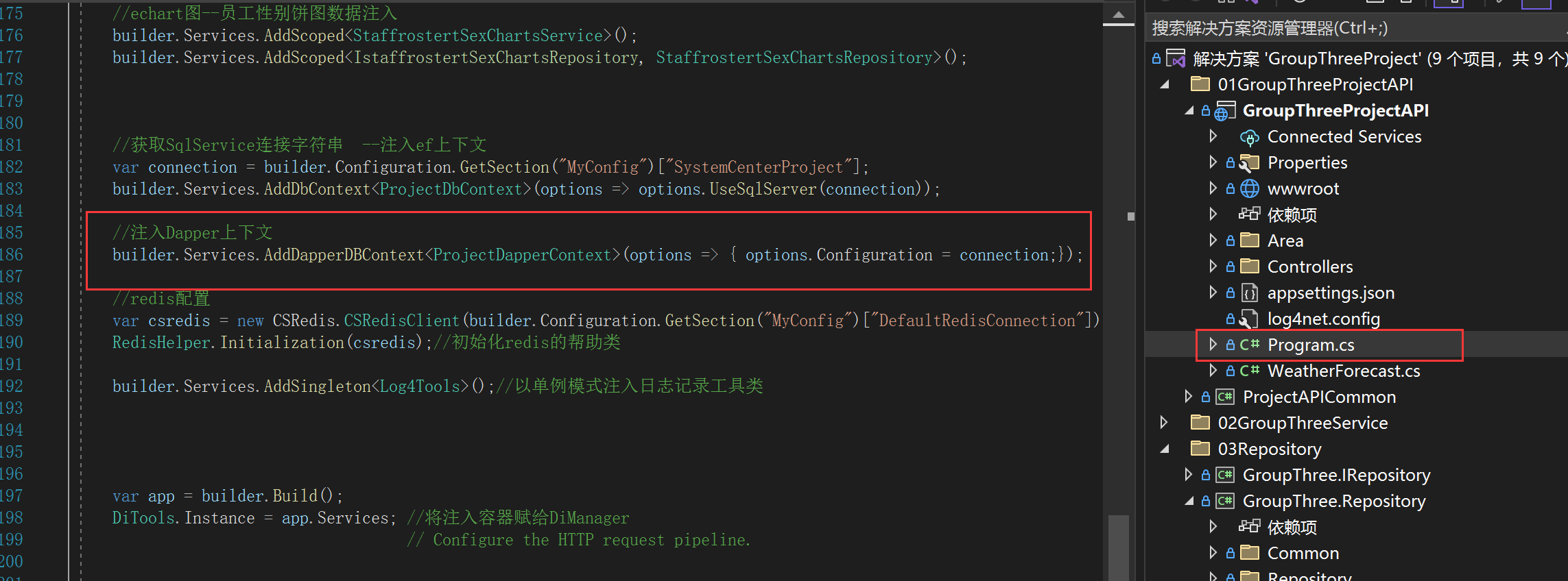 Dapper的使用 - 我有我的骄傲 - 博客园