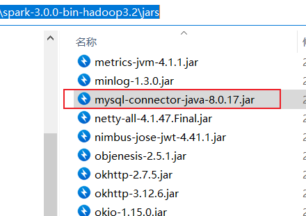 spark 3.0 集成外部hive数仓报错: java.lang.NoSuchMethodError: org.apache.hadoop.hive.metastore ...