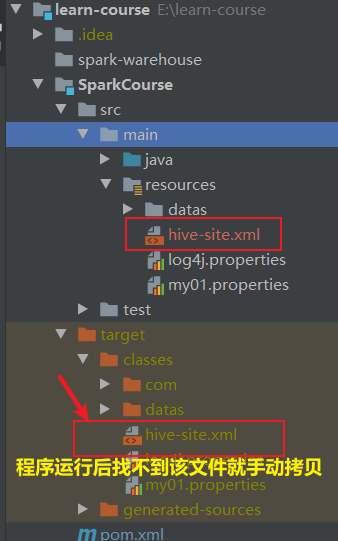 spark 3.0 集成外部hive数仓报错: java.lang.NoSuchMethodError: org.apache.hadoop.hive.metastore ...