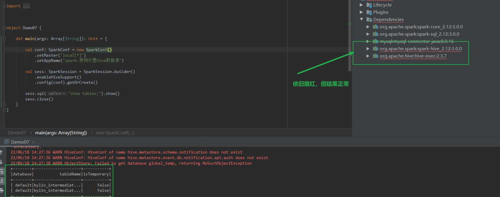 spark 3.0 集成外部hive数仓报错: java.lang.NoSuchMethodError: org.apache.hadoop.hive.metastore ...